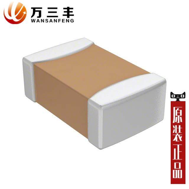 C2012C0G1H272K060AA「CAP CER 2700PF 50V C0G 0805」_虎窝淘