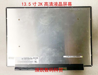 Acer宏碁笔记本高清液晶屏幕显示