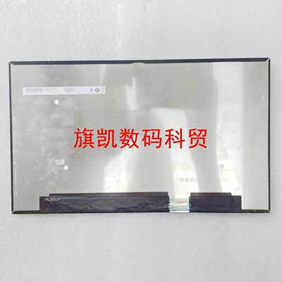 华硕灵耀deluxe14 UX433F U4300F R412 S4300F笔记本显示液晶屏幕