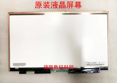 索尼笔记本高清液晶屏幕显示器