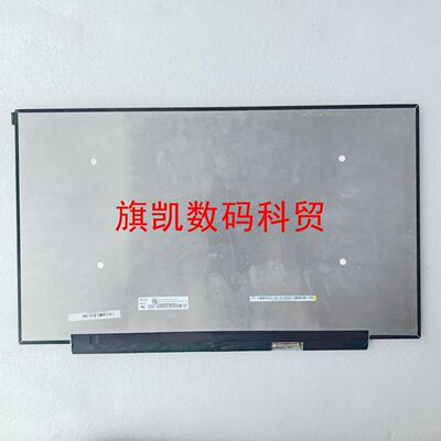 机械革命 蛟龙 7-76Q 77Q 7-970 7-96Q 97Q 98Q 7X-98Q 液晶屏幕
