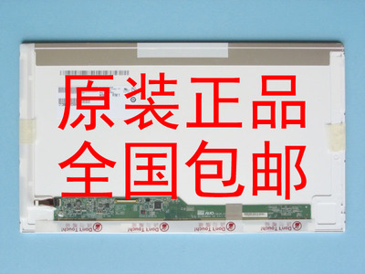 BT156GW01 CLAA156WA11A HT156WXB-100 N156B6-L04 LP156WH2