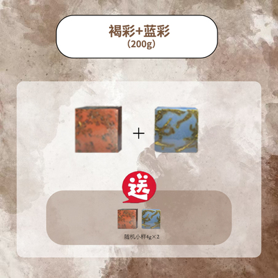 BLUESCITECH官方正品 褐彩蔷薇+蓝彩金菊