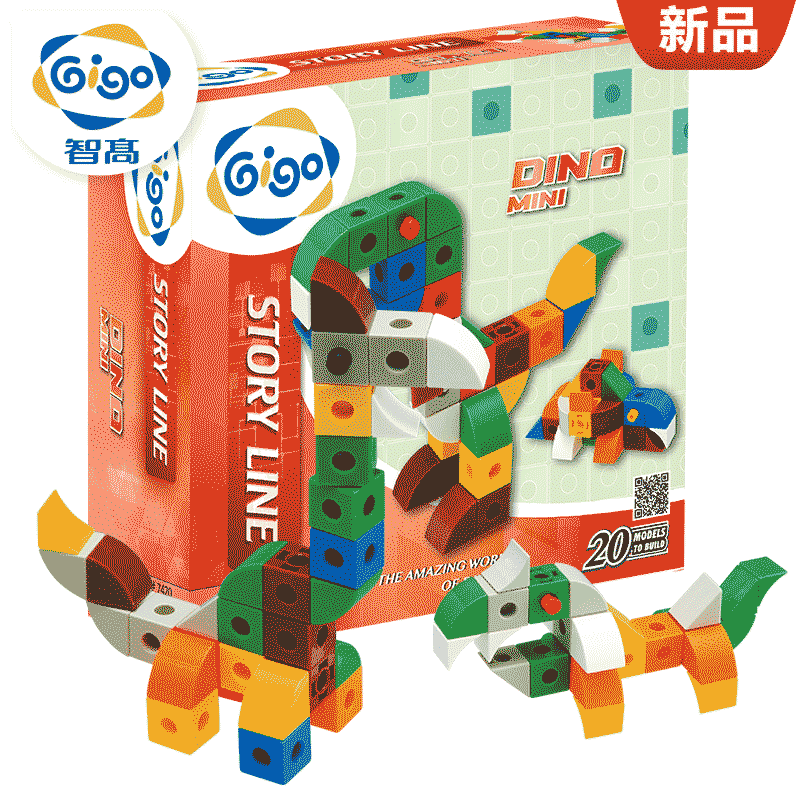 Gigo智高儿童积木拼插玩具 男孩/女孩新年礼盒 恐龙乐园模型#7420 - 小编推荐 - WePost 全民代运 - 马来西亚中国淘宝代运与集运专家