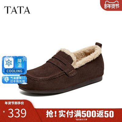 他她女鞋2026春季新款棉鞋百搭毛