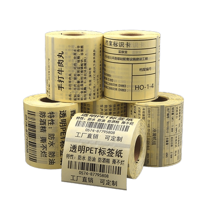 莱特莱利PET透明标签纸防水防油