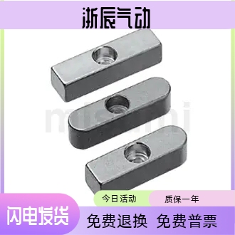米思米 KEDSZ KEDZ KEGSZ KEGZ KESSZ平键 中心螺栓固定型