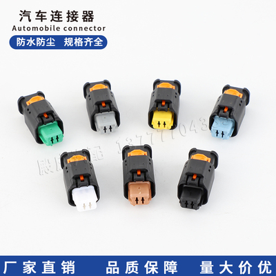 殿庄传感器插头2孔防水线束