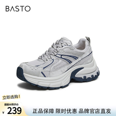 百思图2026春季新款网面透气老爹鞋厚底增高女运动休闲鞋B7025AM6