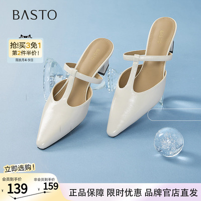 百思图夏季商场新款T字玛丽珍穆勒鞋尖头外穿女拖鞋B2612BH5