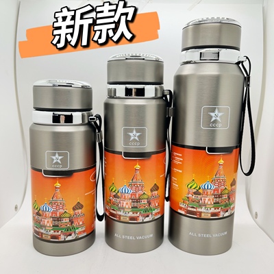 新款保温杯不锈钢双层户外复古