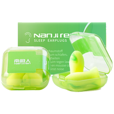 隔音耳塞学习睡觉专用德国进口