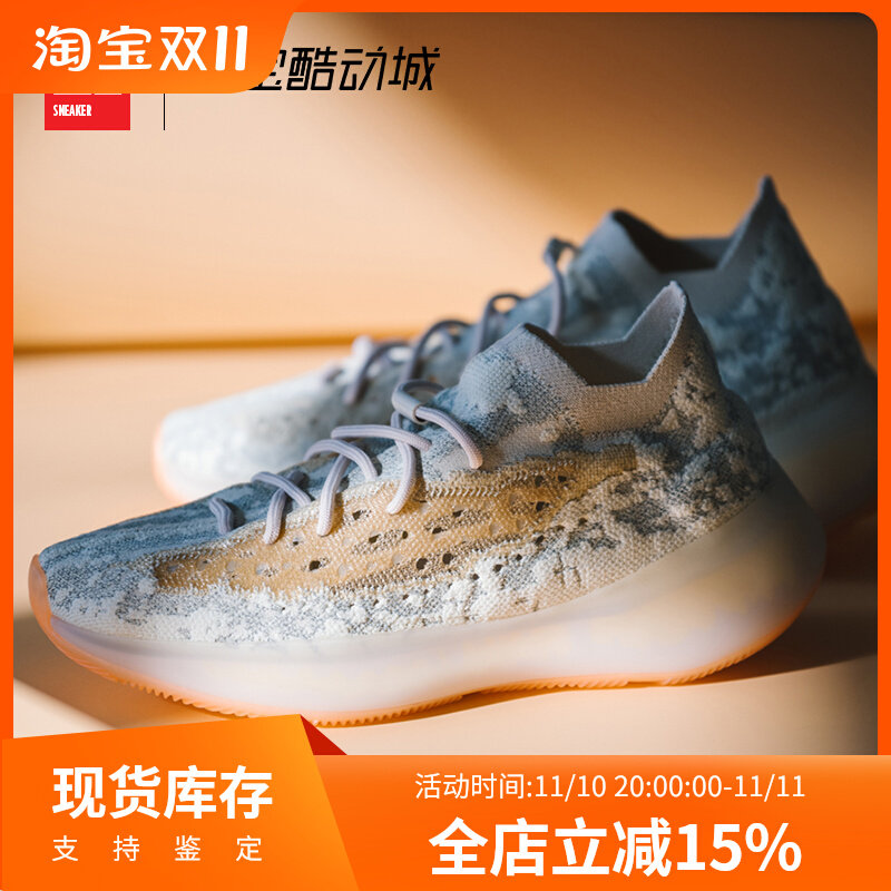 42运动家 Adidas Yeezy Boost 380满天星蜜桃粉椰子跑鞋 GY2649_虎窝淘