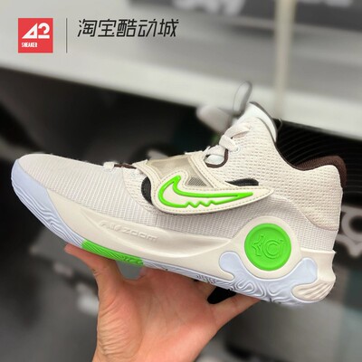 42运动家 Nike KD Trey 5 X EP 杜兰特低帮篮球鞋男款 DJ7554-014