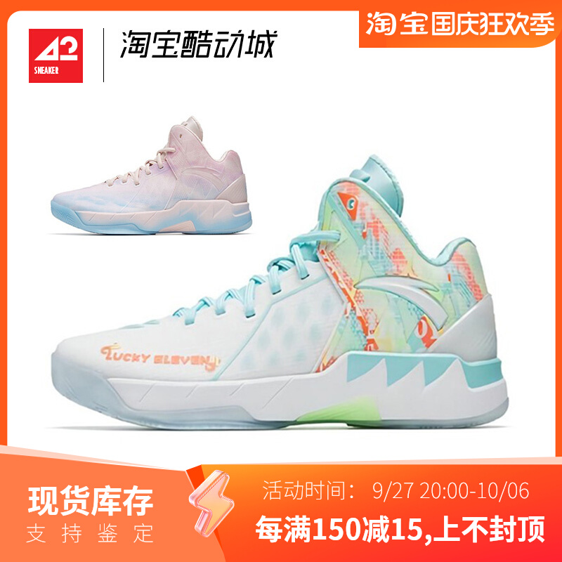 现货42运动家 Anta安踏 KT1 PRO汤普森1代实战篮球鞋112241117-2_虎窝淘