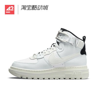 42运动家 Nike Air Force 1 UT2 AF1高帮休闲运动板鞋 DC3584-100