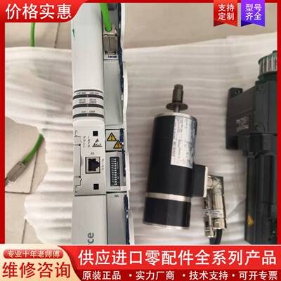 可维修议价伺服驱动器E94ASHE0024，带PROFIN