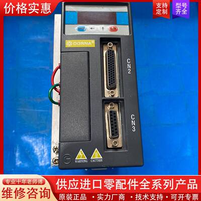 议价驱动器，型号EPS-EB0D75123-0000，图片是