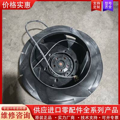 可维修议价800变频器风机ebmpast风机R4E355-R