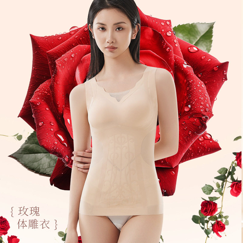 立体雕花悬浮塑身无痕背心外搭带胸垫光变10A抗菌贴片美体塑形女