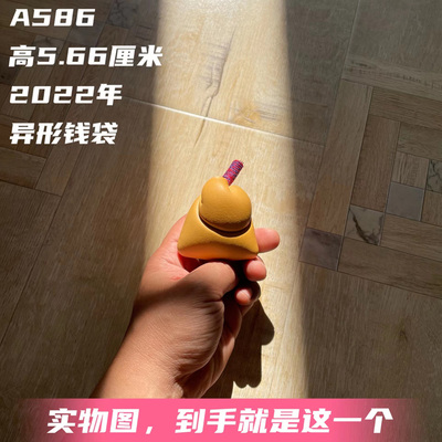 精品异形葫芦钱袋子葫芦