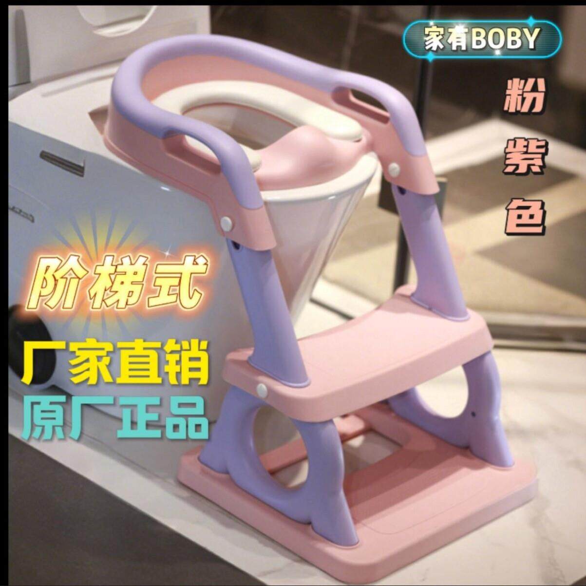 儿童安全辅助马桶梯厚折叠式马桶架马桶圈洗簌爬蹬凳子宝宝专加用