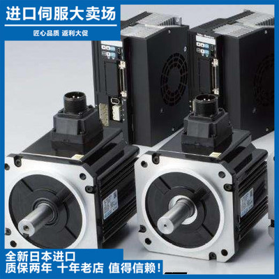 议价-R88M-K10030T-S2/R88M-GO20030H-S2-ZOMRON电机全新现货