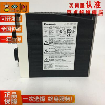 MDDDT3530/MDDDT35300031kw驱动器现货，质保一年