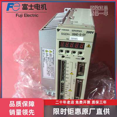 正品全新SGDH-08AE-S-OY安川伺服驱动器小功率750W欧姆龙安川15AE