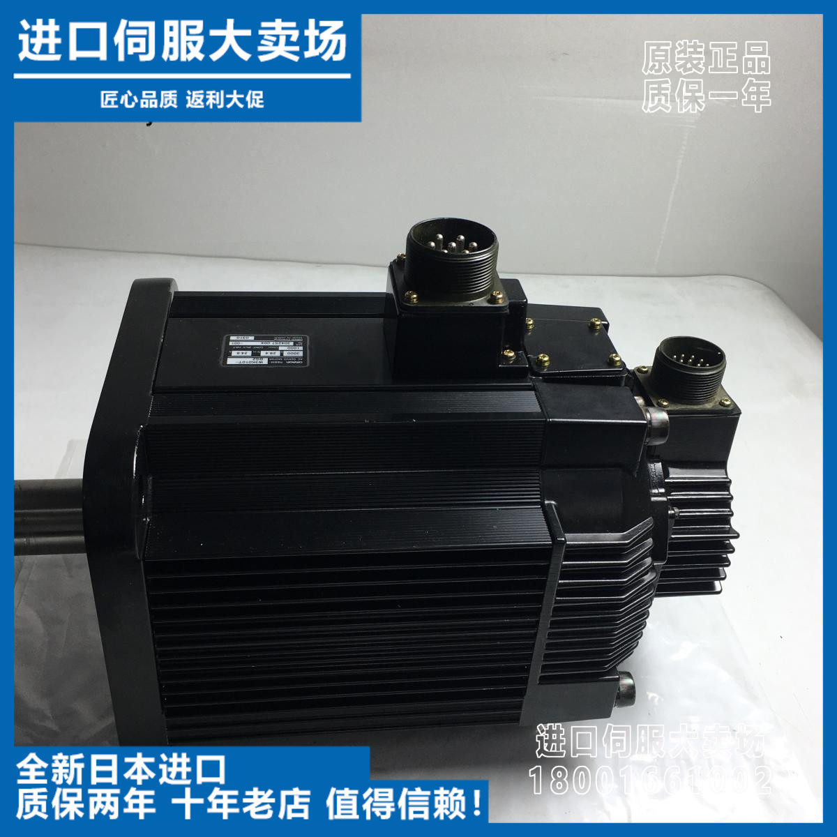 欧姆龙伺服电机R88M-W3K010T-BS2/W2K/W1K质保一年顺丰包邮_虎窝淘