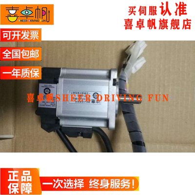 全新原装马达MSME102GCGM质保一年拍拍前详询！！