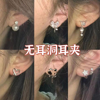 「海滨微风」无耳洞轻奢高级女小众蚊香盘耳夹设计高级感气质耳饰