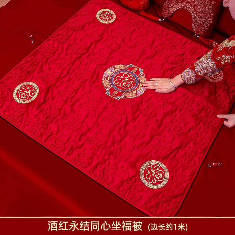 婚礼改口敬茶跪垫红色婚庆用品结婚跪拜喜垫喜庆福被抱枕福垫坐垫
