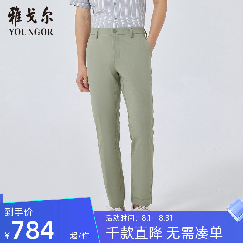 【商场同款】雅戈尔男士长裤春秋新款官方商务休闲长裤男S2775_虎窝淘