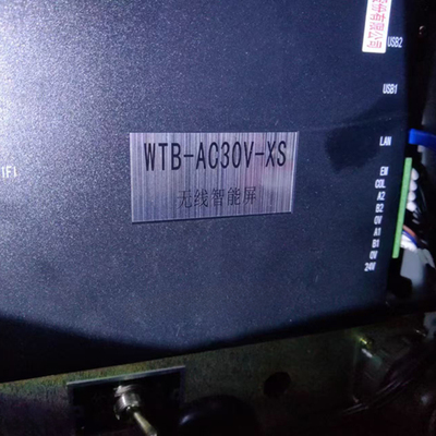 WTB-AC30V-XS无线智能屏 淮南万泰煤矿井下用防爆保护器显示器