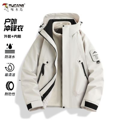 啄木鸟冲锋衣男女同款户外防风