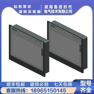 6AV6648-0CE11-3AX0 SMART触摸屏1000IEV3 10寸精智操作面板0CE11