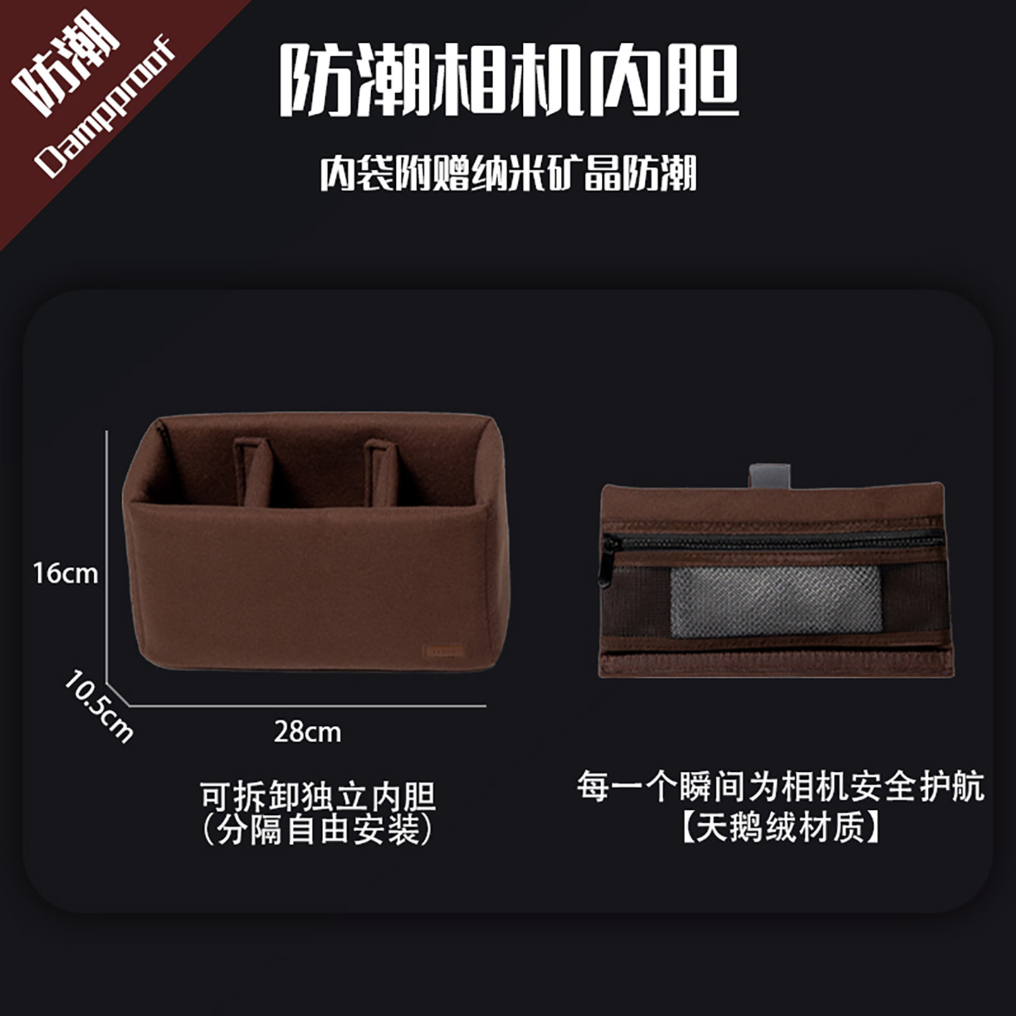 fluxo镜头相机内胆包防潮缓冲防震保护收纳防潮箱微单收纳包富士