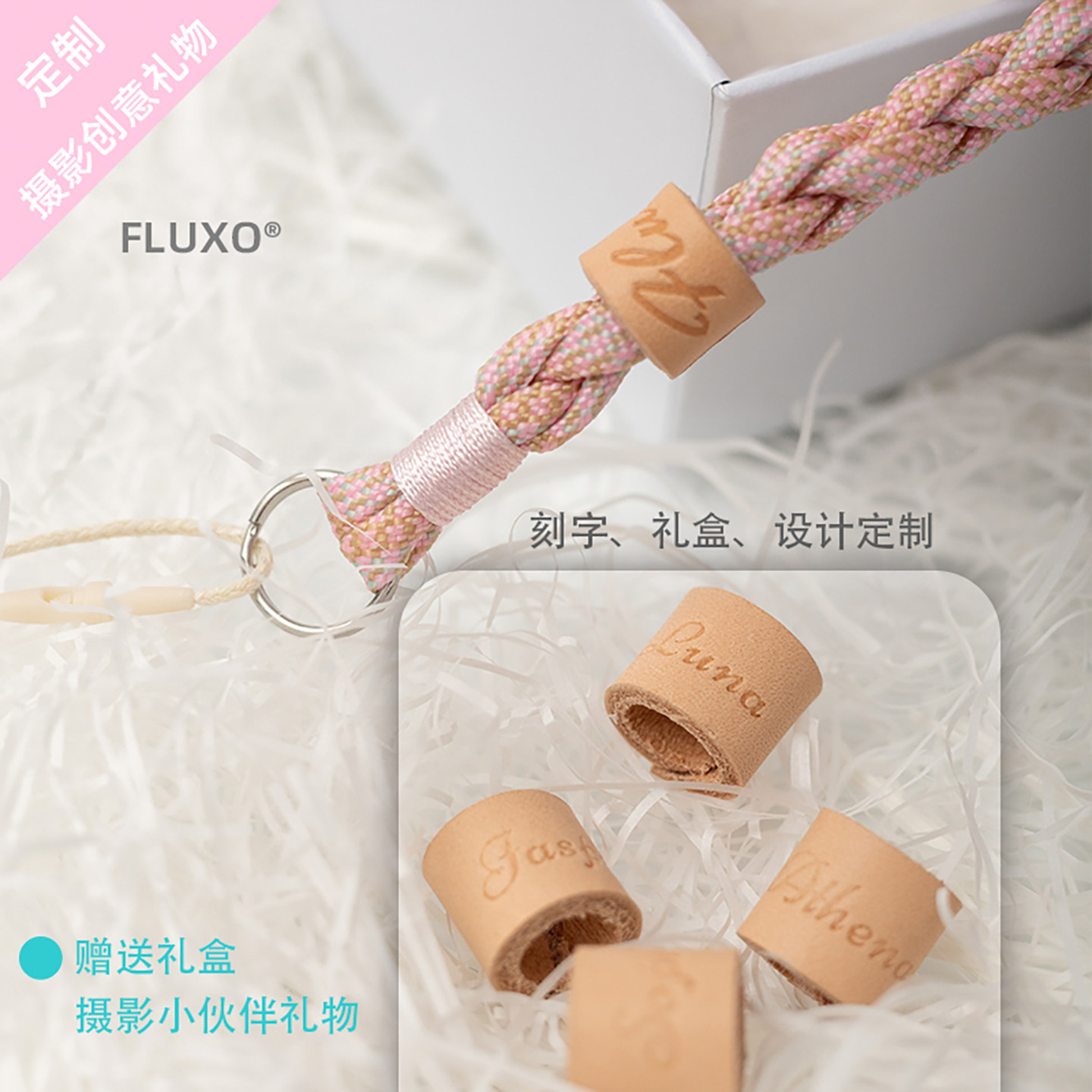 摄影师礼物摄影爱好者礼品创意生日礼盒拍摄相机背带挂绳定制名字