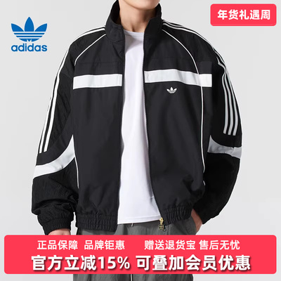 Adidas阿迪达斯三叶草男外套