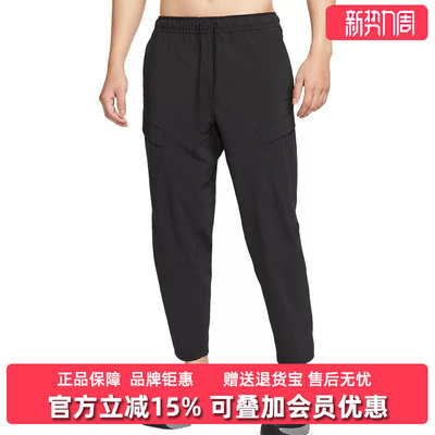 Nike耐克男裤2025秋季新款DF UNLMTD PANT休闲梭织长裤HJ3155