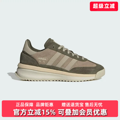 Adidas阿迪达斯男女鞋2026春季新款SL 72 RTN运动休闲鞋IH5632