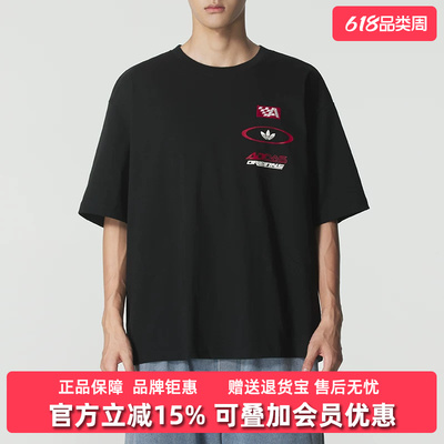 Adidas阿迪达斯三叶草男装2025秋季新款圆领透气短袖T恤KH1197