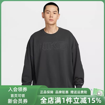 Nike耐克运动休闲简约百搭卫衣