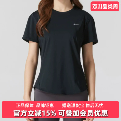 Nike耐克百搭透气短袖T恤