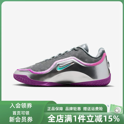 Nike耐克男鞋2025冬季新款LeBron XXIII运动休闲耐磨篮球鞋IF0693