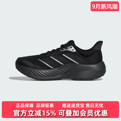 Adidas阿迪达斯男女鞋2026春季新款SUPERBOUNCE运动休闲鞋KK1891
