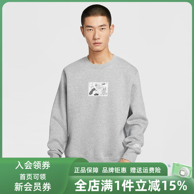 Nike耐克男装205冬季新款CLUB BB CRW REISSUE圆领套头衫HV1245