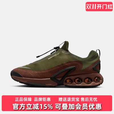 Nike耐克男鞋2025冬季新款AIR MAX DN ROAM低帮轻便运动鞋HQ8605