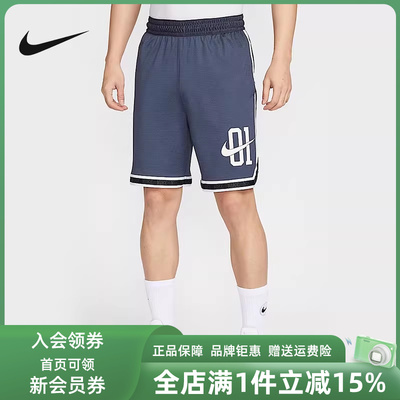 Nike耐克男裤2025夏季新款运动休闲简约复古百搭透气短裤IB9970